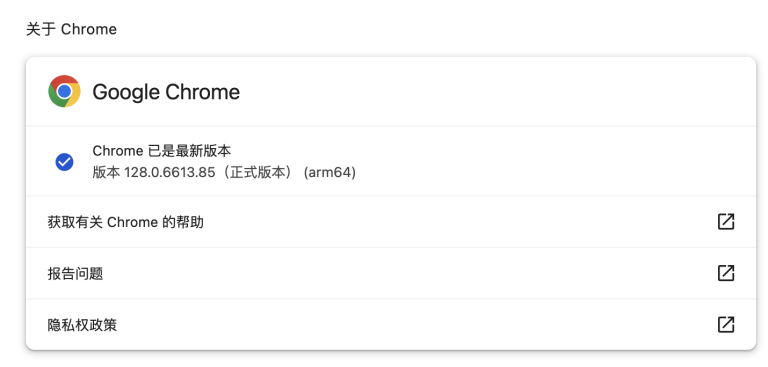 Chrome 128 稳定版：引入隔离式 Web 应用，支持标准 CSS 缩放、Ruby 换行-浏览迷