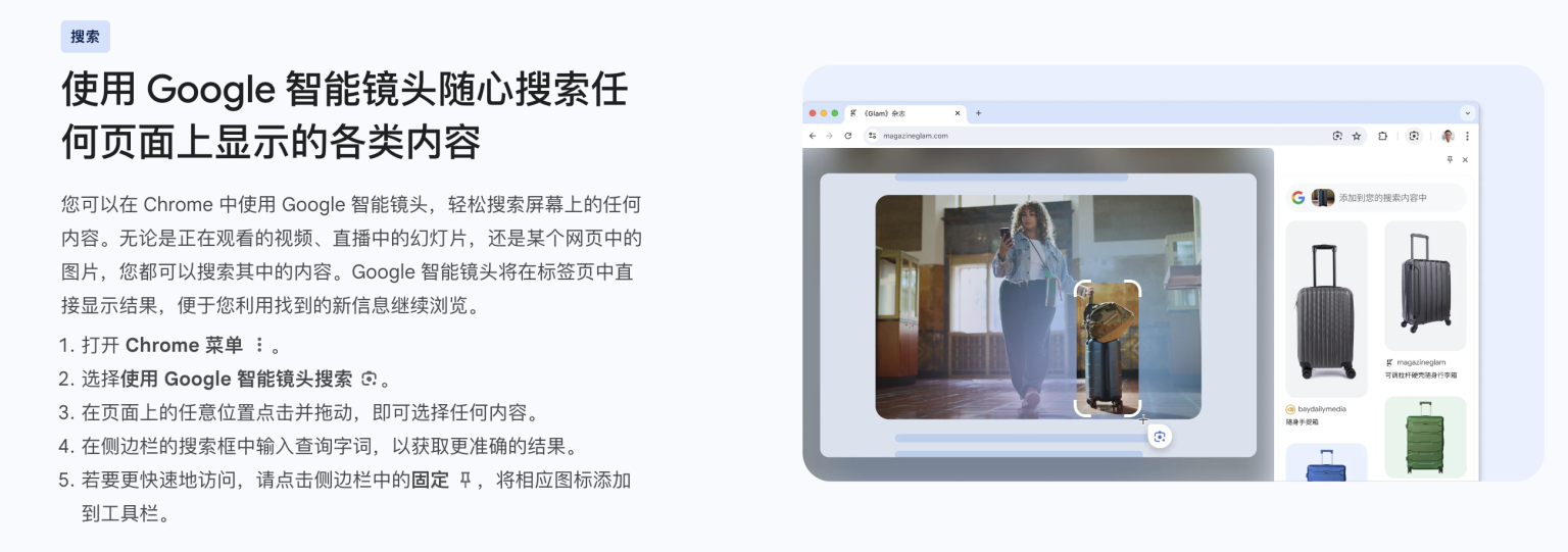 Chrome 128 稳定版：引入隔离式 Web 应用，支持标准 CSS 缩放、Ruby 换行-浏览迷